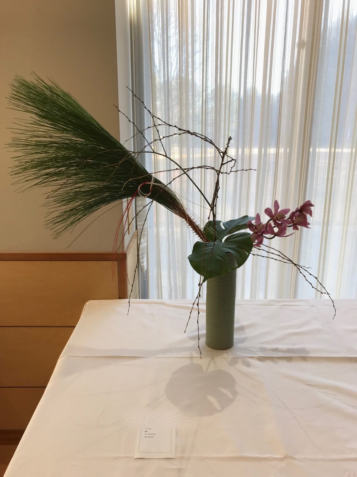 課外華道活動報告 | 晃華学園中学校高等学校